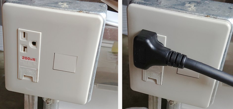 アイリスオーヤマ IHクッキングヒーター 200Vを設置～30A/250Vを20A/200Vに取り替え | 1972DIY